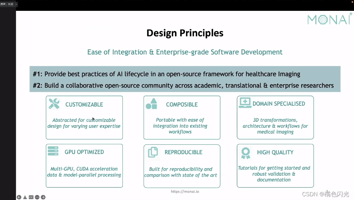 MONAI框架解析-CSDN博客