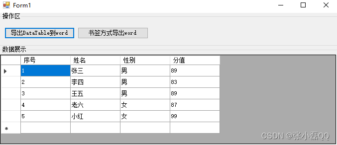 c# 生成Word文档Aspose.Words_c# aspose.words 新建文件-CSDN博客
