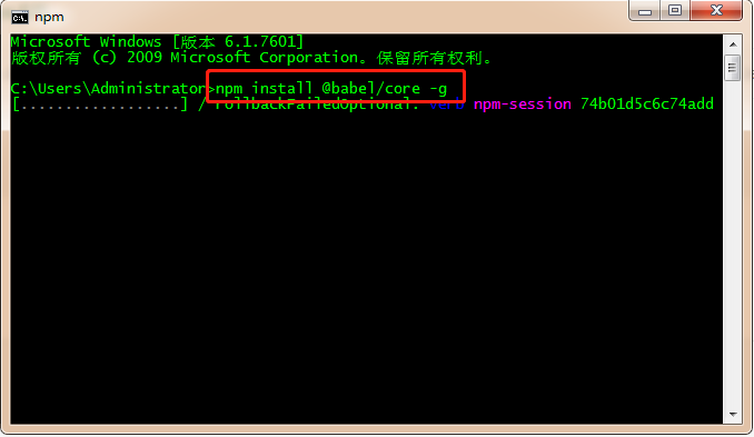 nodejs 环境搭建，全局安装 babel 库「Windows」-CSDN博客
