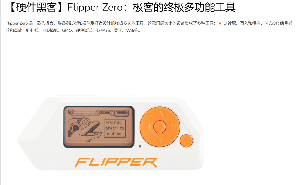 无线网络攻防之——Evil Twin Attack第一部分_evil twin wif attack-CSDN博客