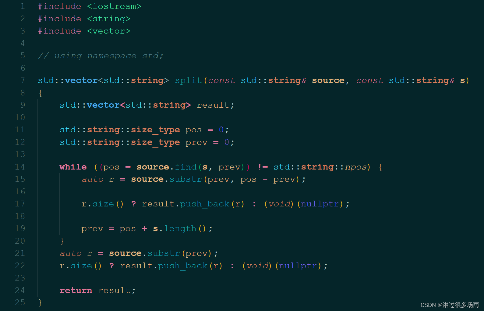 现代C++字符串分割_cpp string 分割-CSDN博客