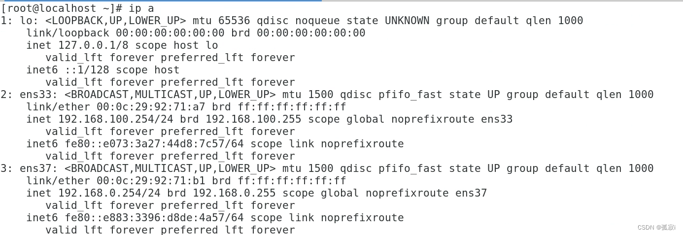 Centos7搭建DHCP服务器以及DHCP中继代理配置_centos 7 什么是dhcp中继代理 dhcrelay-CSDN博客