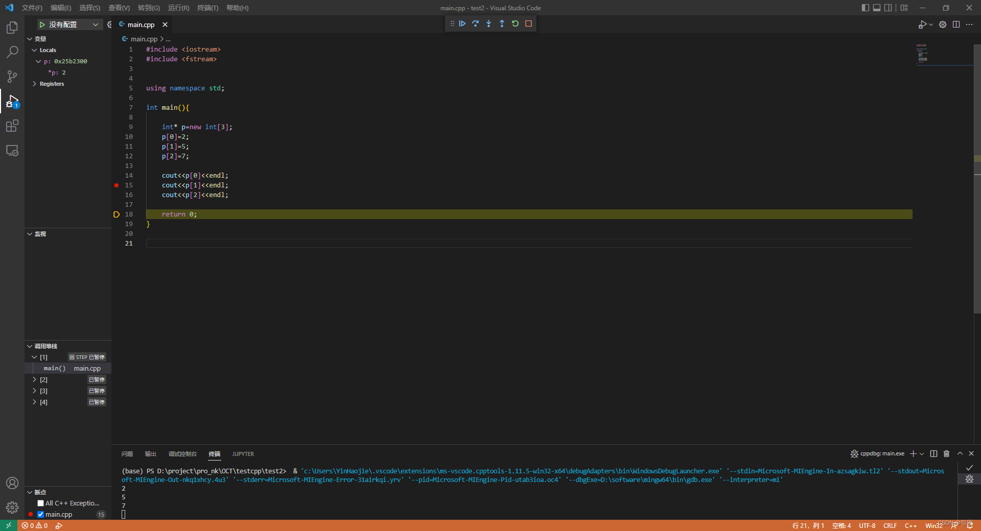 改cpp[1] Vscode Hex Editor，在vscode中查看内存_vscode实时监控内存-CSDN博客