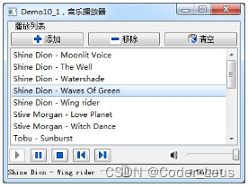 使用PyQt5的QMediaPlayer和QMediaPlaylist实现音乐播放器,-CSDN博客