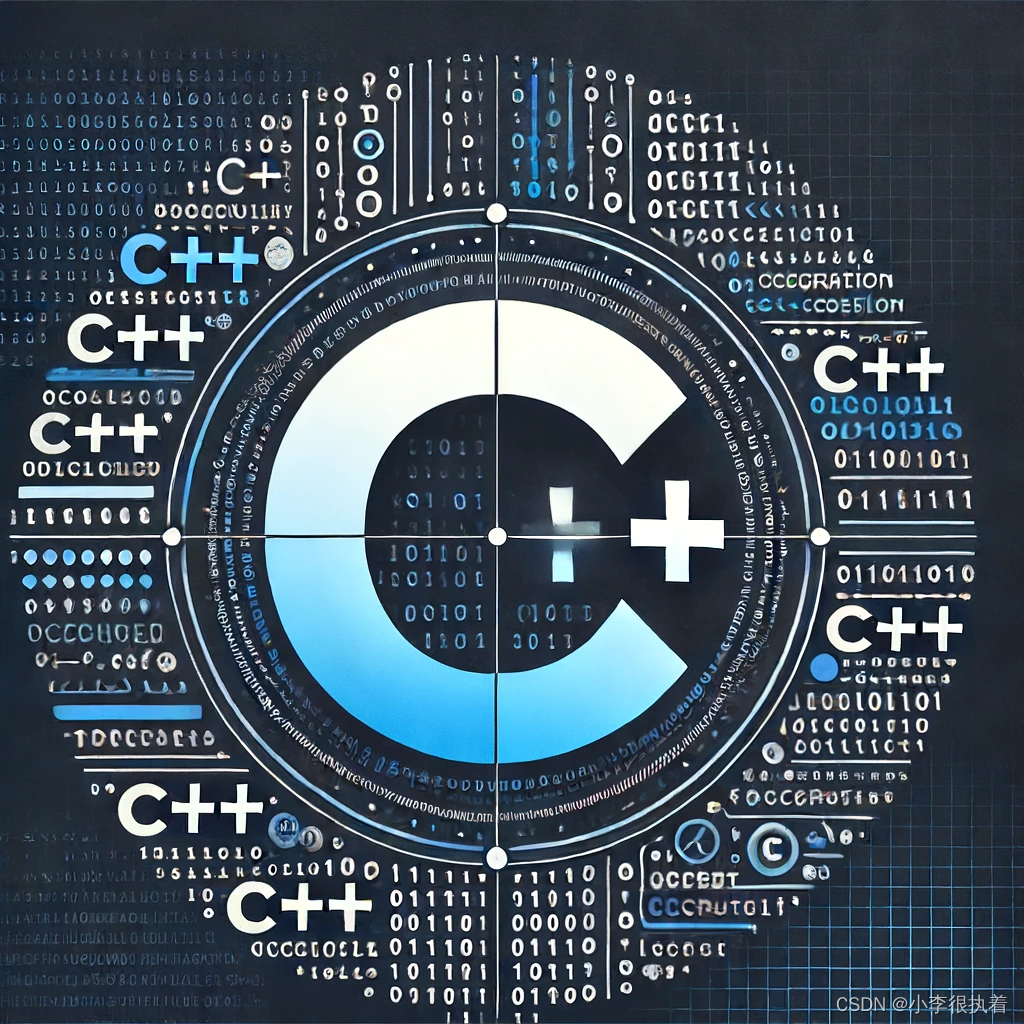 【C++】【期末考】【基本概念和语法】概括总结——期末速成_c+概念 期末-CSDN博客