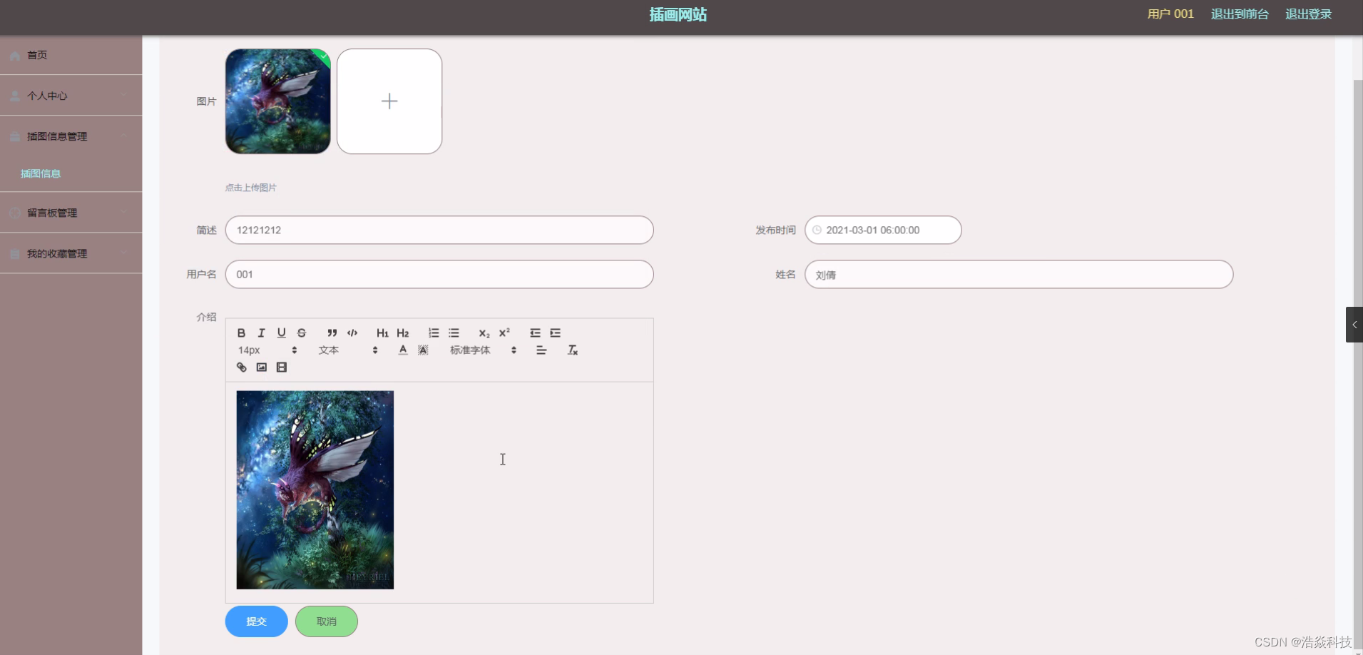 2023最新SSM计算机毕业设计选题大全（附源码+LW）之java基于的零食小铺线上售卖系统lj549_零食小铺购物商城毕设-CSDN博客