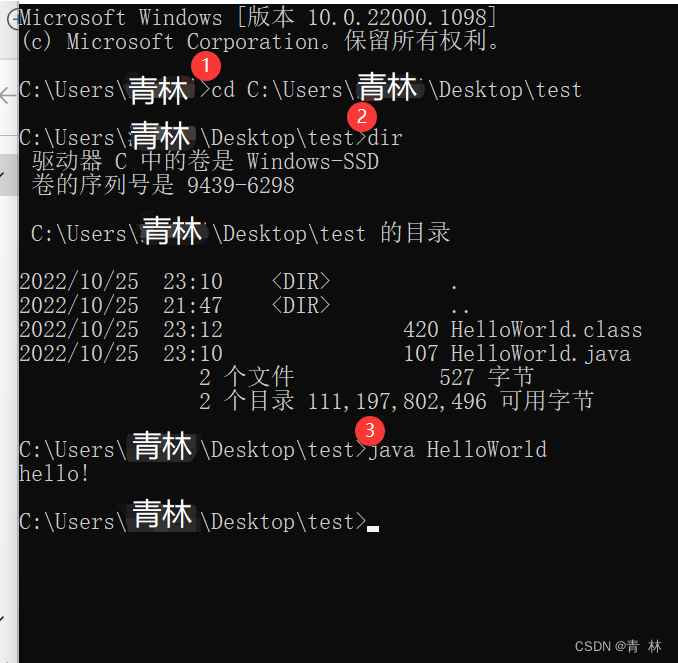 初识Java_java main输出-CSDN博客