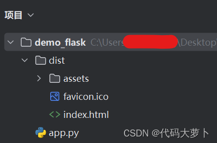 Python技术栈前后端分离项目（Vue）容器化部署解决方案_vue python-CSDN博客