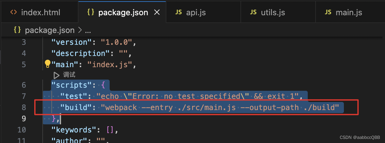webpack_tspack-CSDN博客