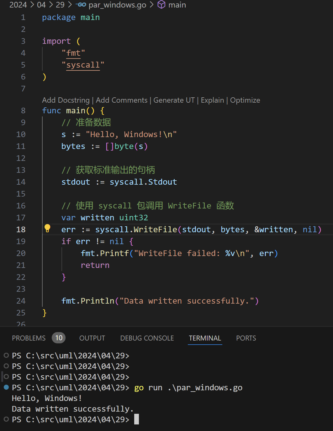 Go: 深入探究 uintptr 类型-CSDN博客