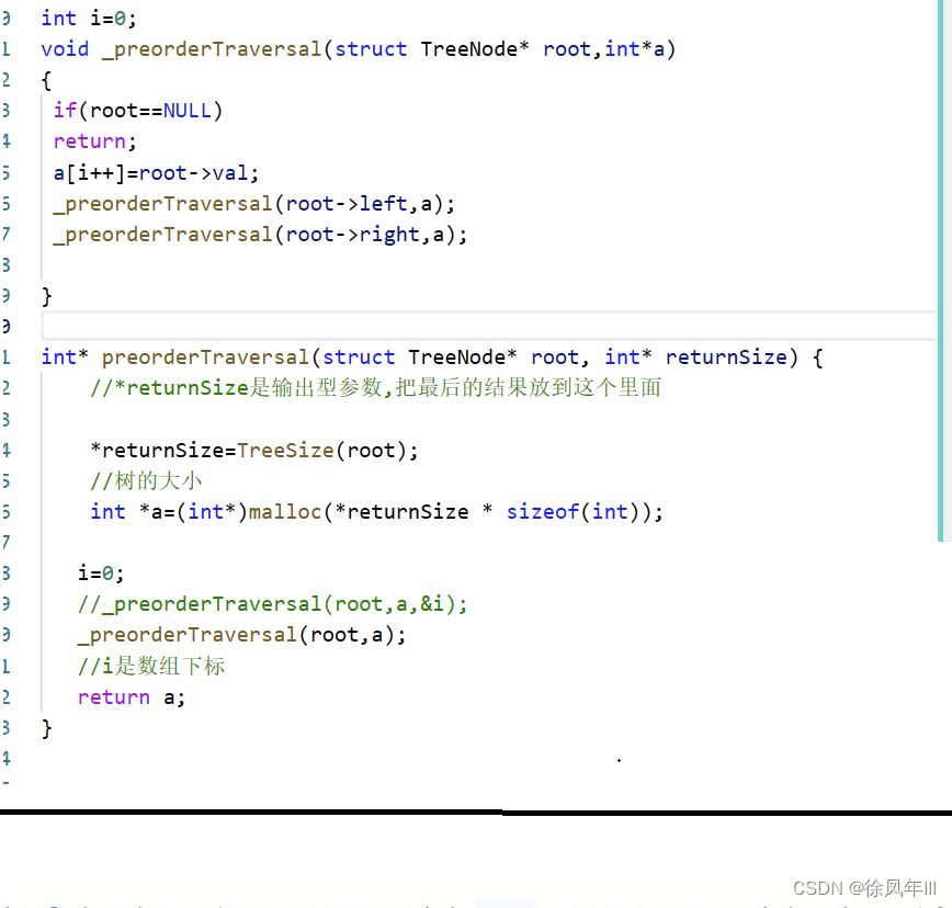 LeetCode二叉树相关算法：相同、单值、对称及前序遍历-CSDN博客