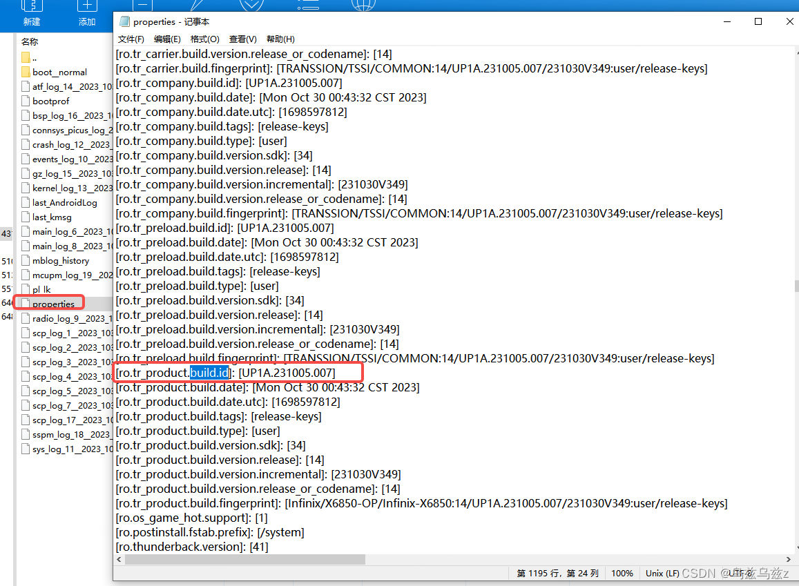 Android获取Build.ID-CSDN博客