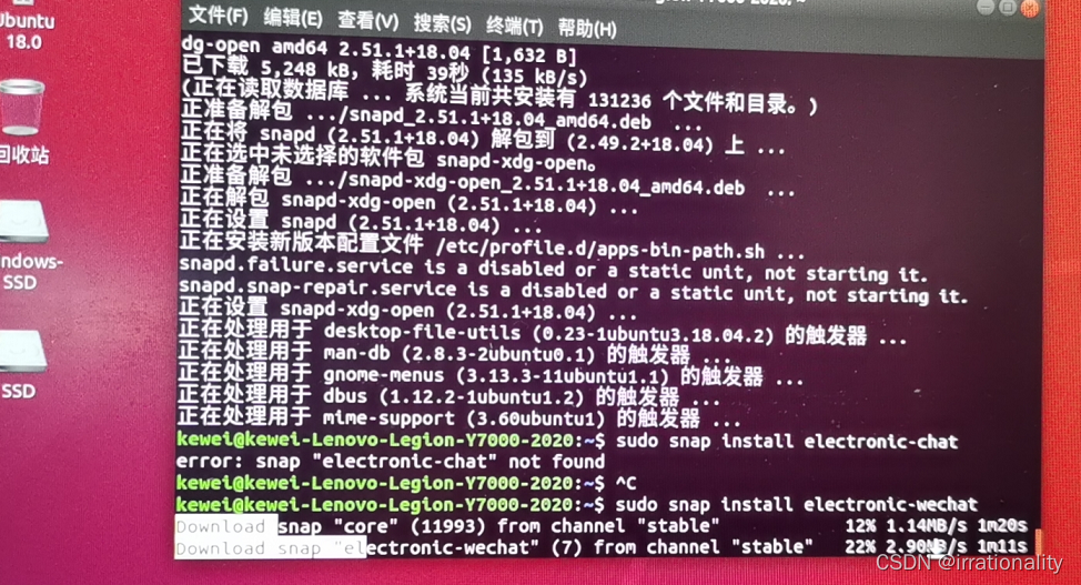 Ubuntu安装wechat的血泪史_wechat for ubuntu-CSDN博客