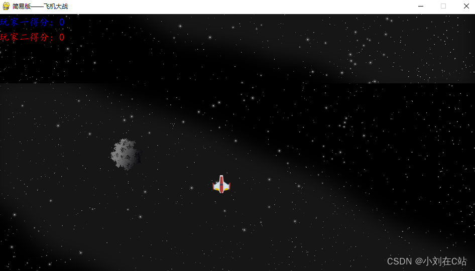 Python小游戏——飞机大战代码开源飞机大战python代码 Csdn博客