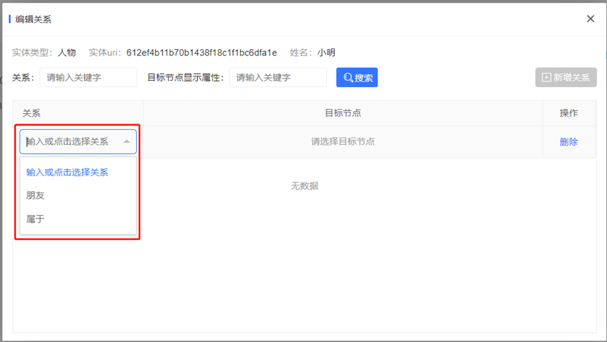 #gStore-weekly | gBuilder功能详解之表单录入-CSDN博客