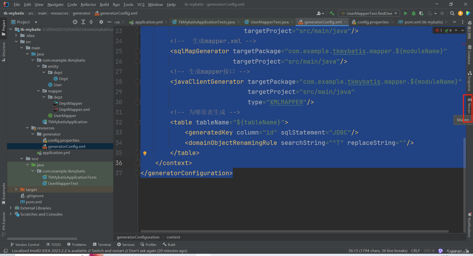 tkmybatis-CSDN博客