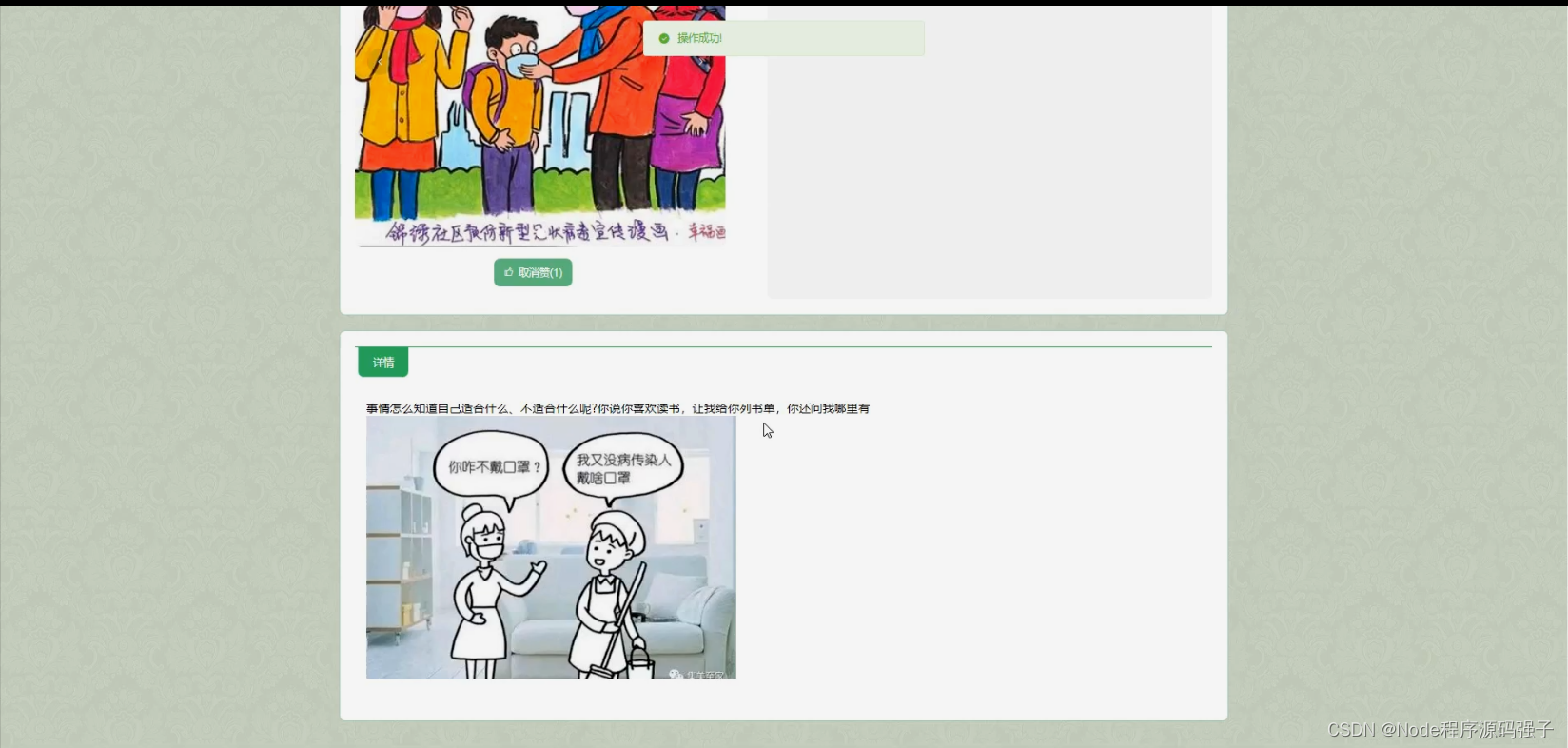 Pythonflask计算机毕业设计java校园疫情防控系统(程序开题论文)java编写python Flask Csdn博客