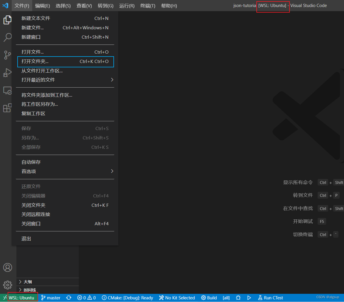 Vscode 打开 Wsl 下的 Ubuntu 系统中的文件wsl Ubunt22 打开当前文件位置 Csdn博客