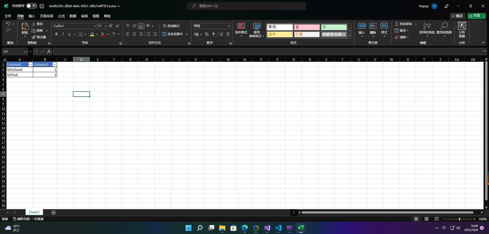 【愚公系列】2022年10月 .NET CORE工具案例-.NET Core使用MiniExcel_core 配合miniexcel-CSDN博客