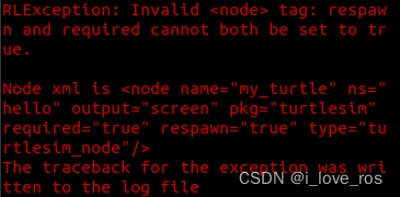 ros里的launch中的node杀死节点与复活节点_rosnode kill杀不死节点-CSDN博客