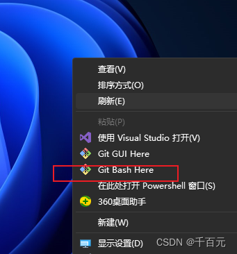 IDEA项目迁移到Gitee：SSH配置与Git实用技巧-CSDN博客