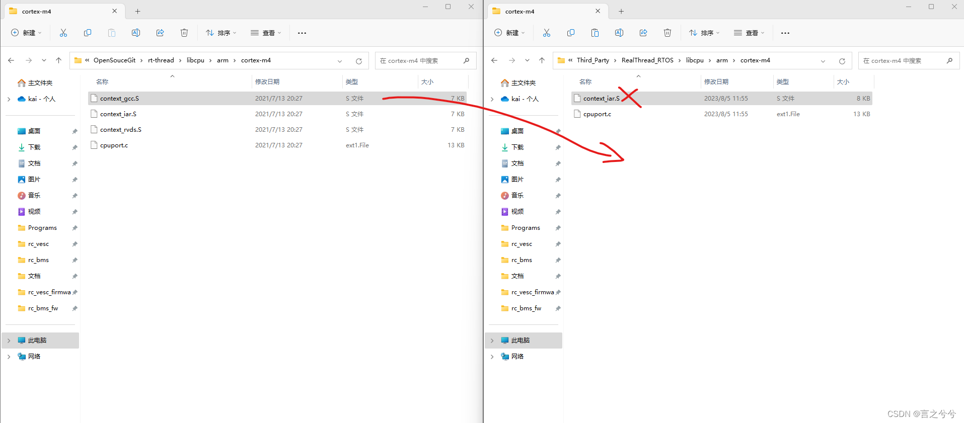 STM32CubeMX+VSCODE+EIDE+RT-THREAD 工程创建_vscode rt-thread-CSDN博客