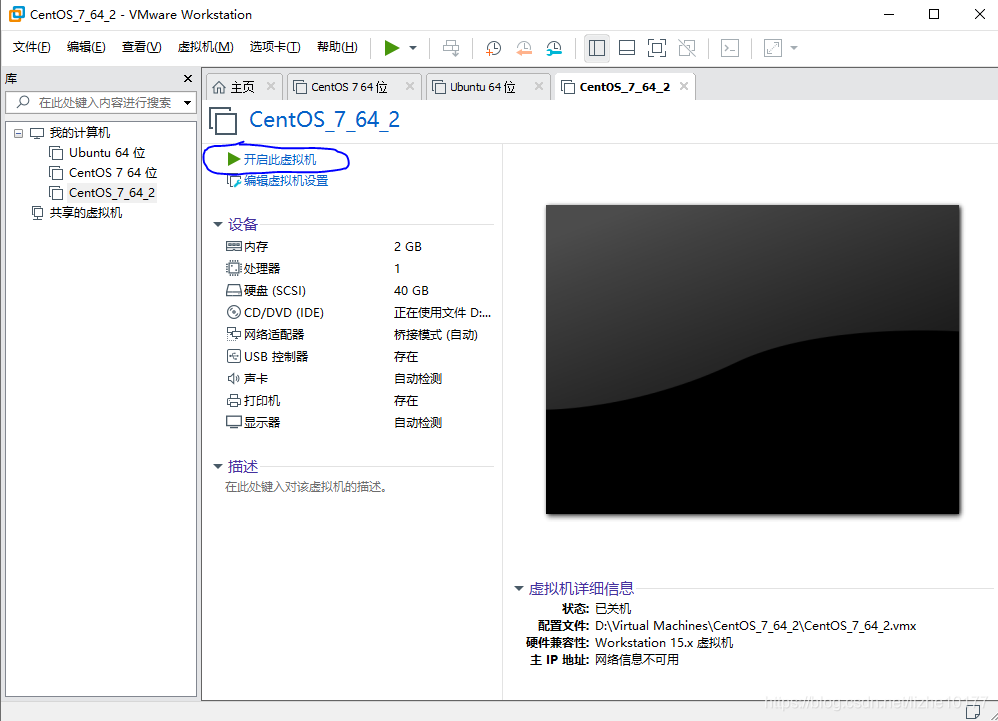 centos7虚拟机安装及Oracle11安装_centos7安装devtoolset-11-CSDN博客