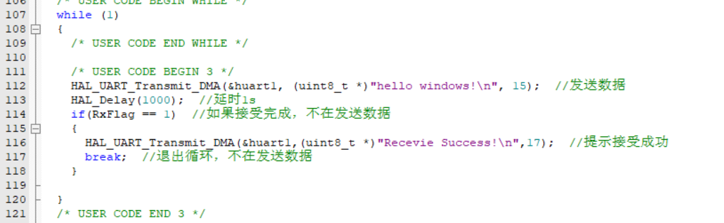 Stm32cubemx实现串口dma中断通信diyu Csdn Csdn博客