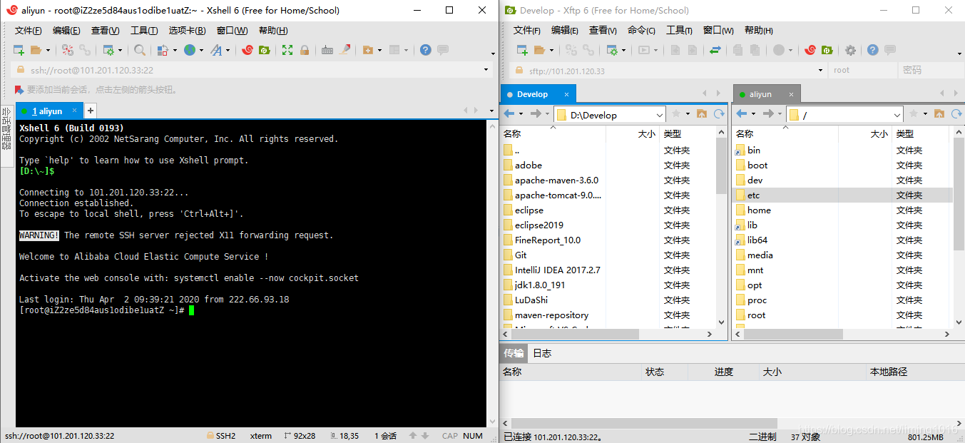 Linux阿里云服务器安装JDK tomcat MySQL_阿里云安装jdk-CSDN博客