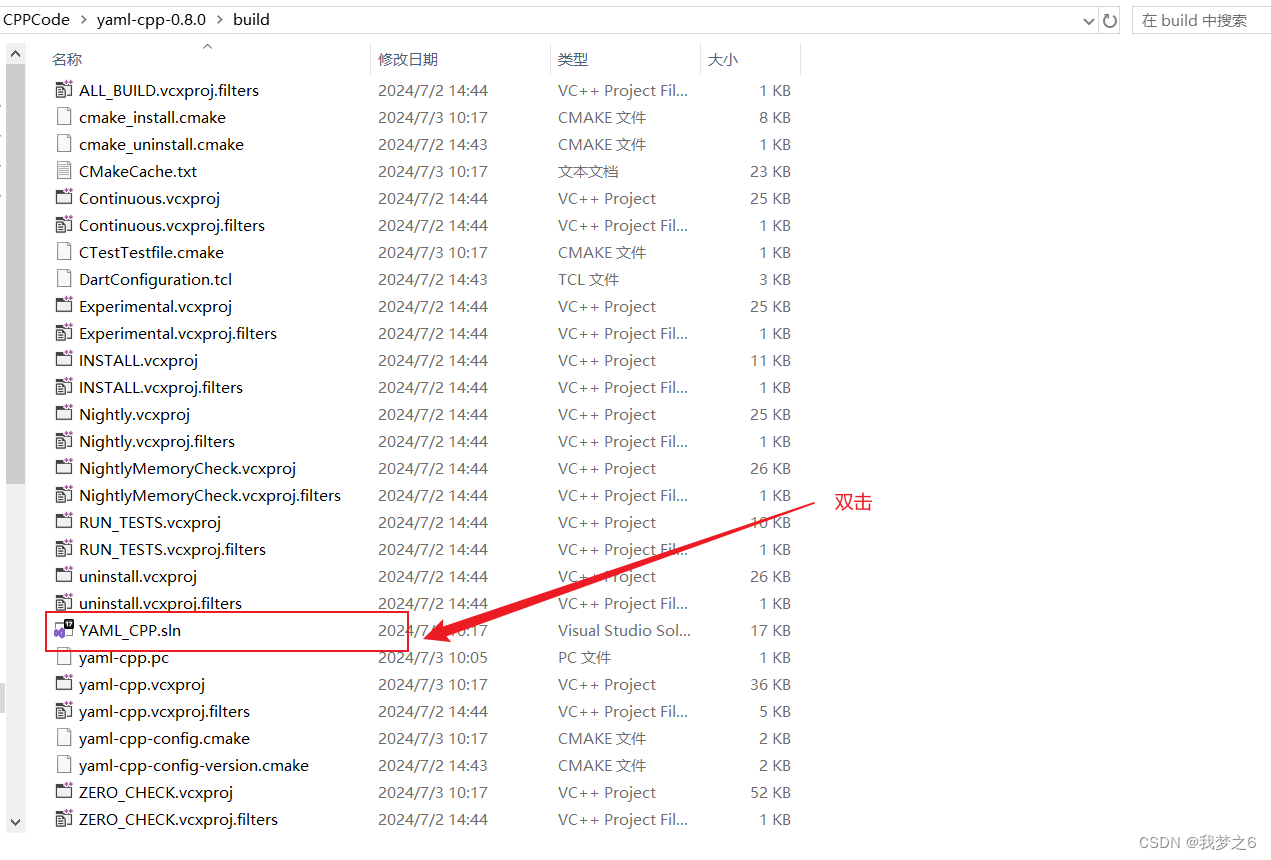Windows下Visual Studio 2022编译配置yaml-cpp-0.8.0_yaml-cpp windows编译 vs2022-CSDN博客