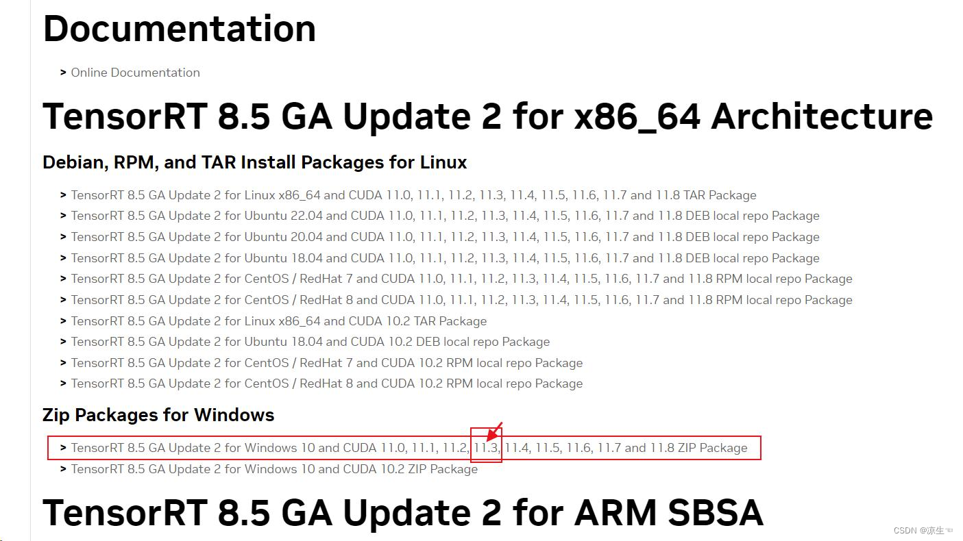 Win10-Yolov5实战+TensorRt部署+Visual Studio2019环境配置+Cmake编译_yolov5中cmake文件-CSDN博客