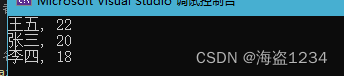 C#开发-集合使用和技巧（八）集合中的排序Sort、OrderBy、OrderByDescending_c# orderbydescending-CSDN博客