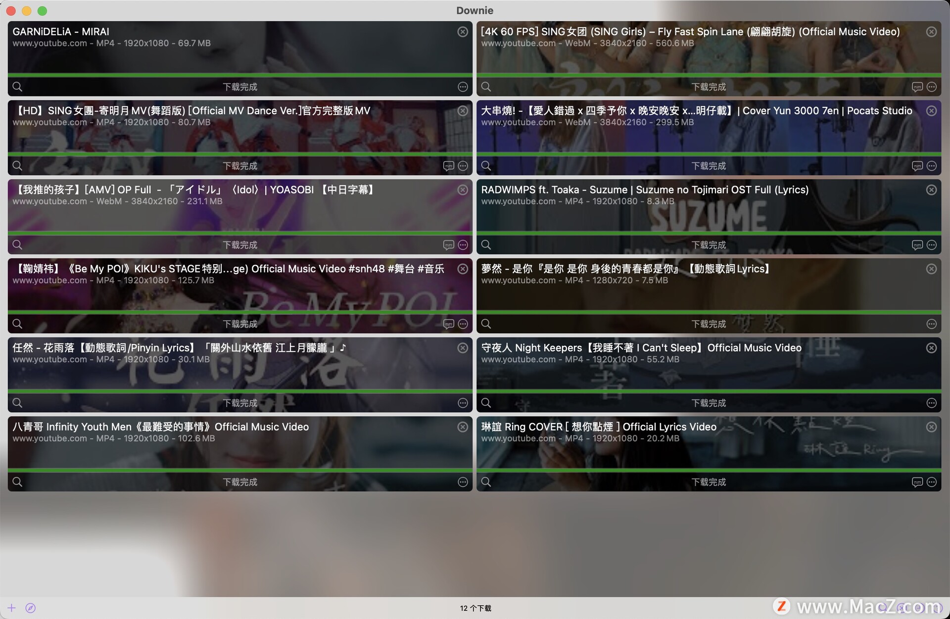 Downie 4 for Mac_downie for mac-CSDN博客