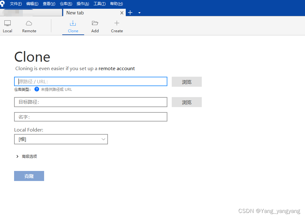 Git桌面工具 Sourcetree上配置ssh，拉取代码sourcetree 用ssh 拉取项目 Csdn博客