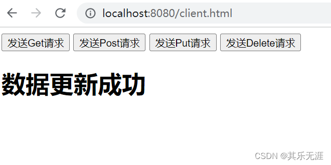 Java框架（七）-- RESTful风格的应用_java restful-CSDN博客