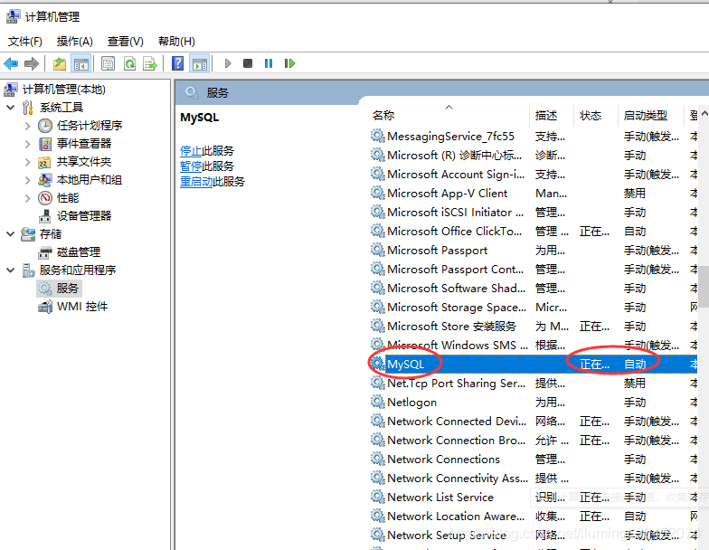 win10 下安装mysql8_win10 mysql8本地部署-CSDN博客