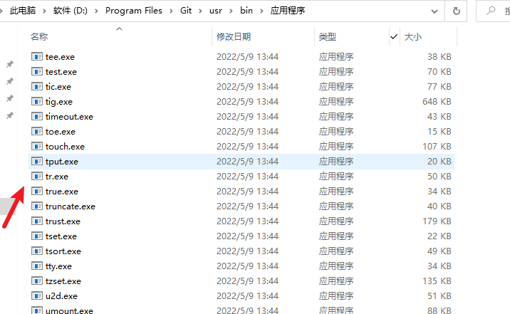 Windows的Git Bash使用tree命令_window git tree命令找不到-CSDN博客