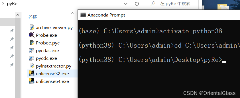 LitCTF2023 Reverse 题解及复现_[litctf 2023]debase64-CSDN博客