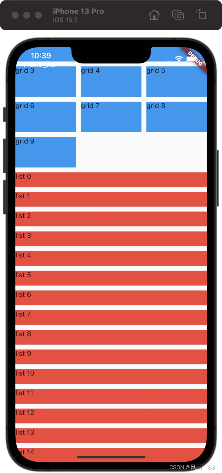 21、 Flutter Widgets 之 粘合剂CustomScrollView滚动控件_flutter nestedscrollview customscrollview 监听滚动-CSDN博客