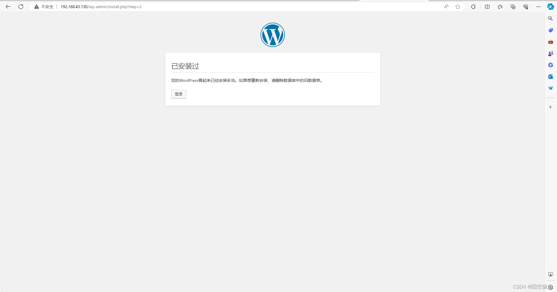 超级简单，亲测可用！手把手教你在ubuntu16.04中搭建wordpress_ubuntu部署wordpress-CSDN博客