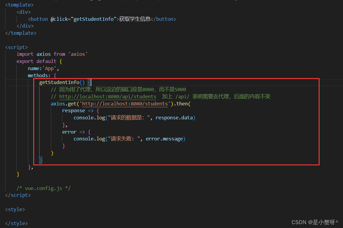 Vue-Ajax核心知识整理_vue和ajax-CSDN博客