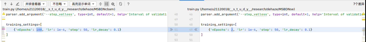 Pycharm多列视图查看代码、对比两版本代码的方法_pycharm代码对比-CSDN博客