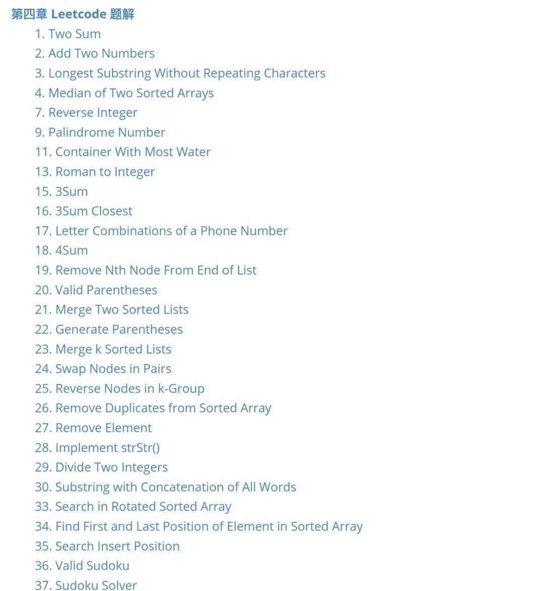Github 17K！史上最强悍！阿里谷歌字节大厂「LeetCode 刷题手册」开放下载了！-CSDN博客