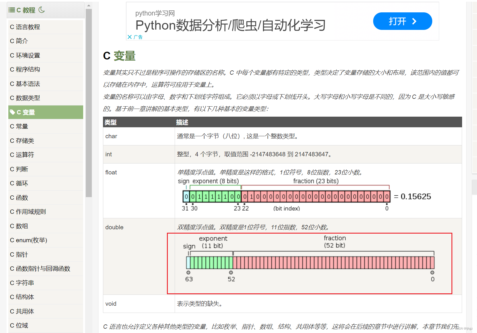 Simulink Const模块数值接近Uint64上限，定义Output data type Uint64，出现非预期数值_simulink mod uint64-CSDN博客