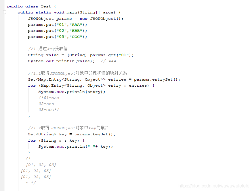 Fastjson使用详解-CSDN博客