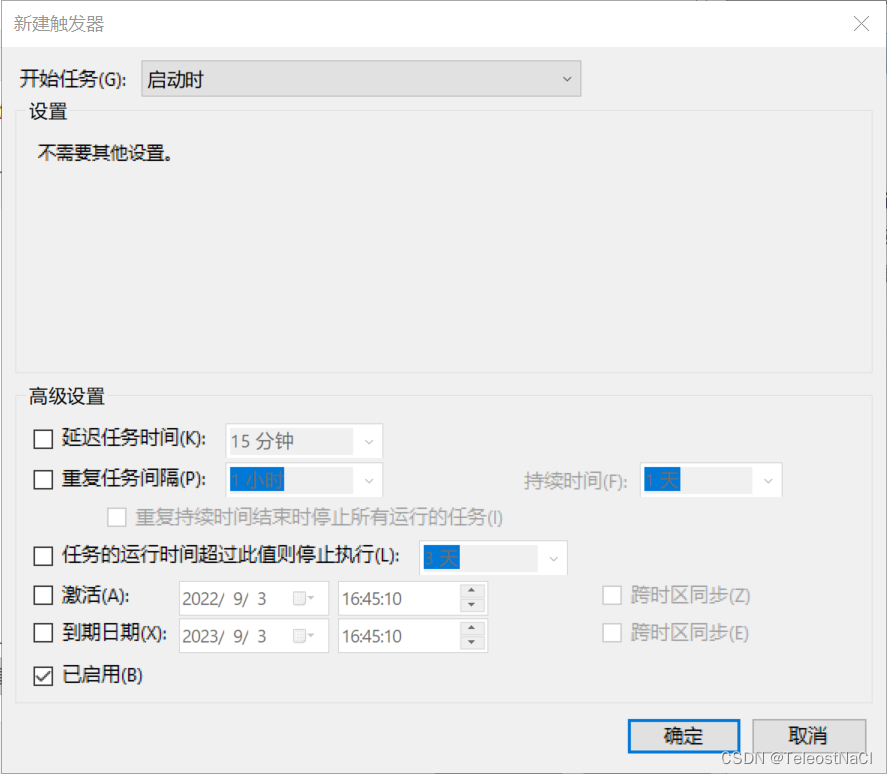 Drcom客户端可以卸载了! 在Windows上编写bat脚本实现深大校园网认证, 并可断线重连(Drcom Pt版)_drcom卸载-CSDN博客