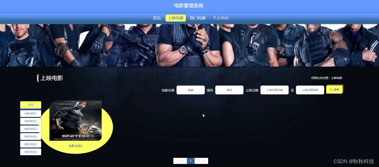 Pythonvue计算机毕业设计电影管理系统73059（程序lw源码部署）python影视管理系统课设任务与要求 Csdn博客