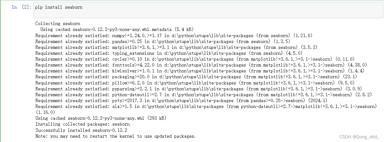 Python Seaborn库绘制热力图_seaborn 热图-CSDN博客