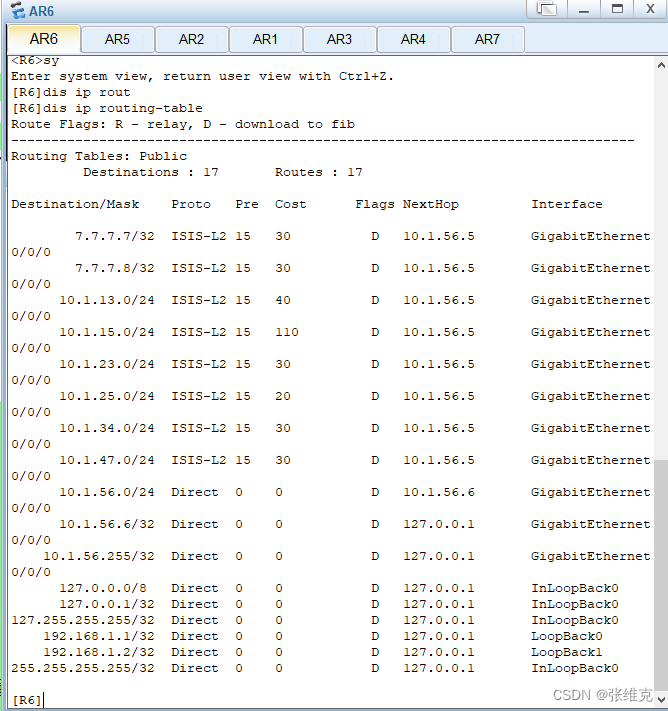 华为数通HCIP-ISIS原理与配置_tcp协议高级培训-CSDN博客