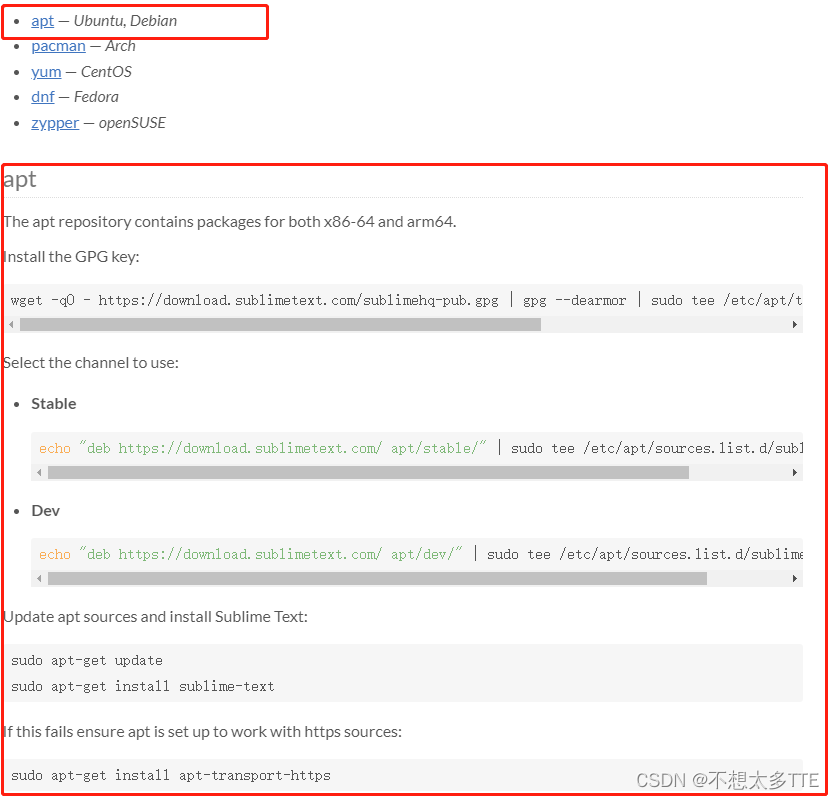 Ubuntu系统中安装Sublime及替代VI/VIM的教程-笔记_ubuntu sublime-CSDN博客